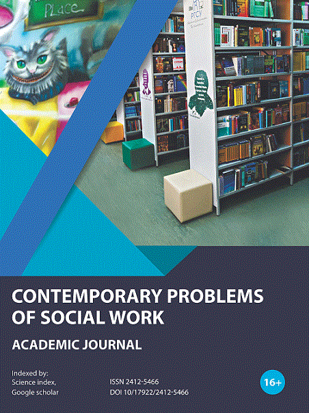 Social Work Problems